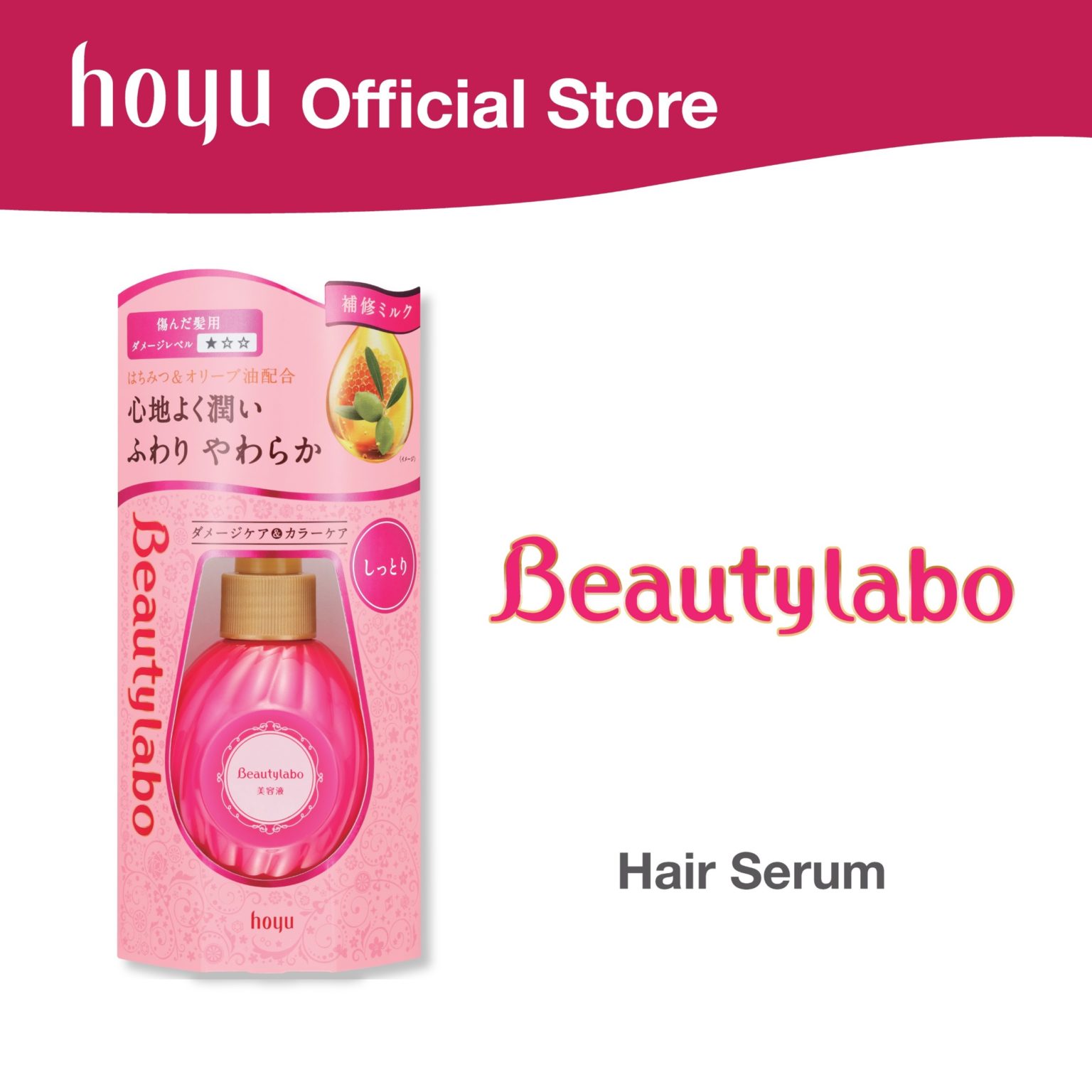 Hoyu – Colour Your Heart